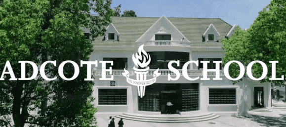 Adcote School Shanghai-上海阿德科特学校